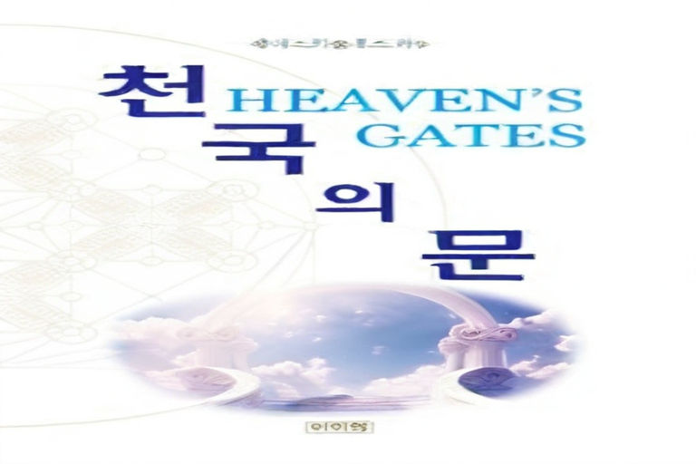 A mysterious library book by 정재민 - Playground