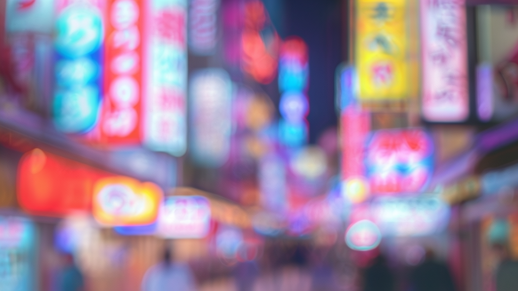 A blurred backdrop of vibrant neon lights flashing in Kabuki... by ...